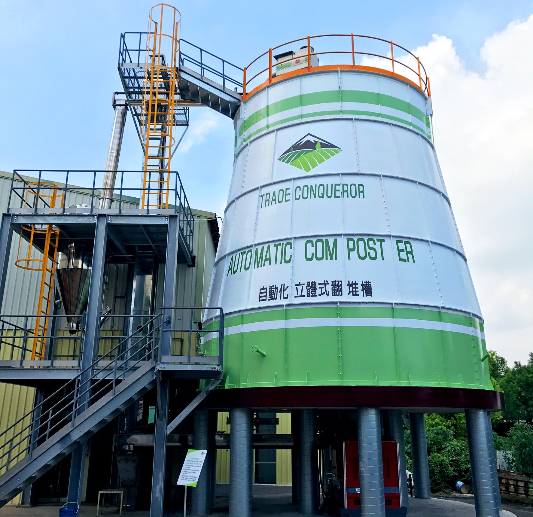 Vertical Totally Fermented Compost Turner - Technology - Our Technology ...